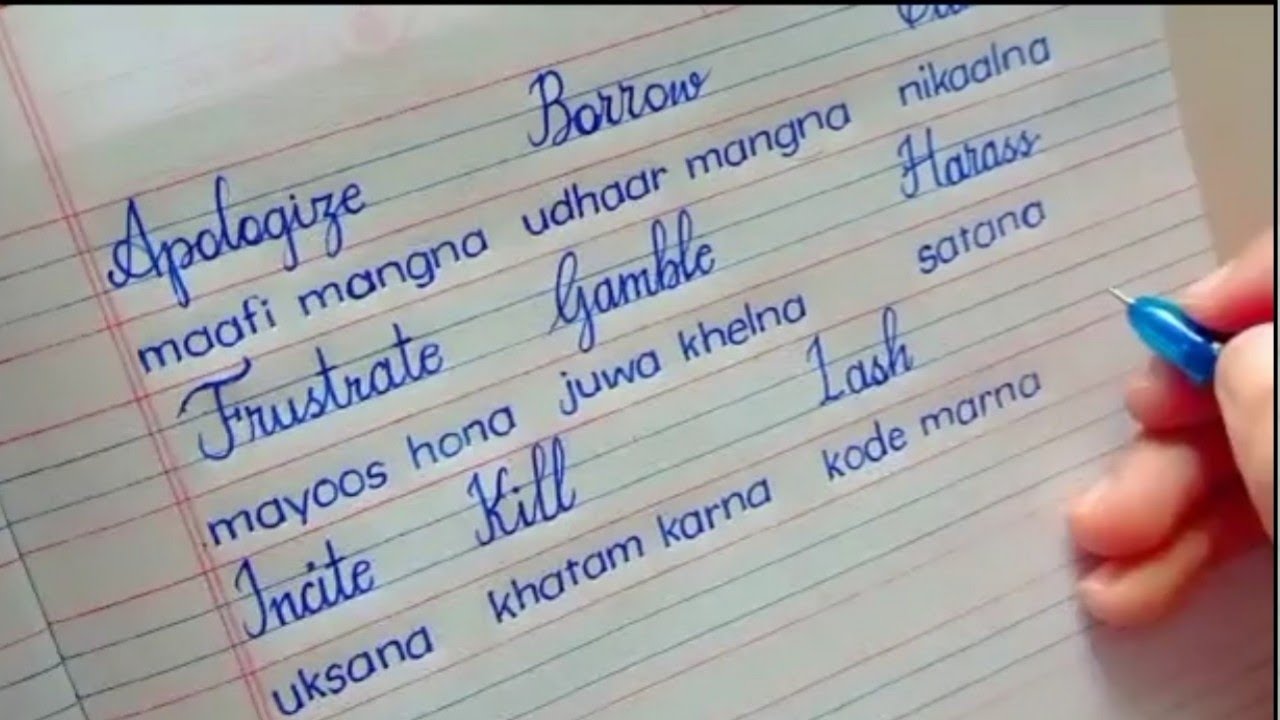 A to Z English words in Cursive handwriting with their meaning in print ...