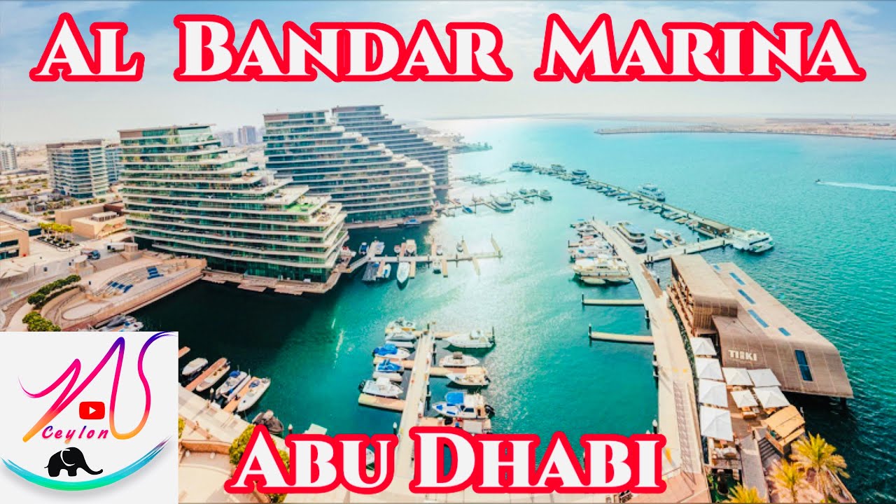 Al Bandar Marina - Abu Dhabi - YouTube