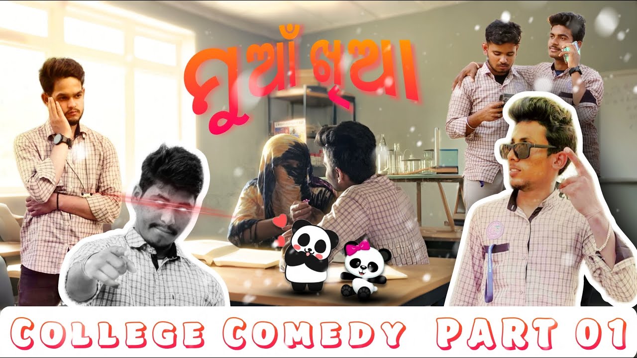College Life:Muaa Khia Part 01//odia comedy// Muaa Gang//#odiacomedy ...