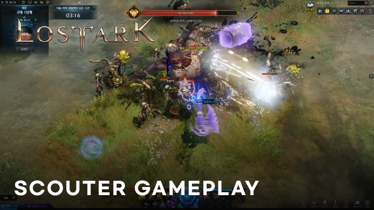 LOST ARK - Item Level 250 Chaos Dungeon - Scouter Gameplay - YouTube