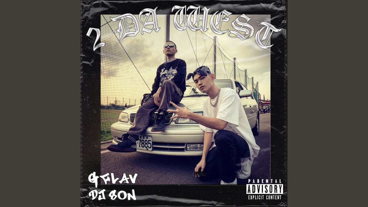 2 DA WEST (Remix) - YouTube