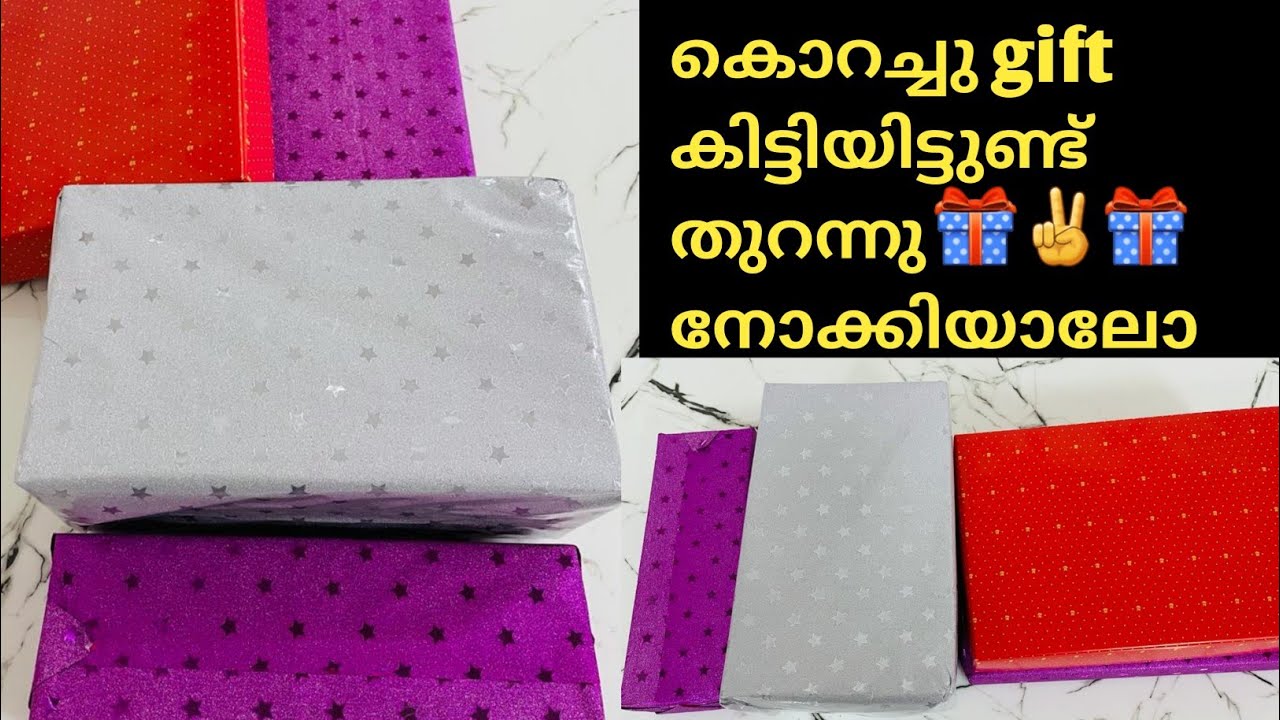 Unboxing gifts..unboxing gift box..unexpected gift 🎁 ️‍🔥 surprise gifts ...