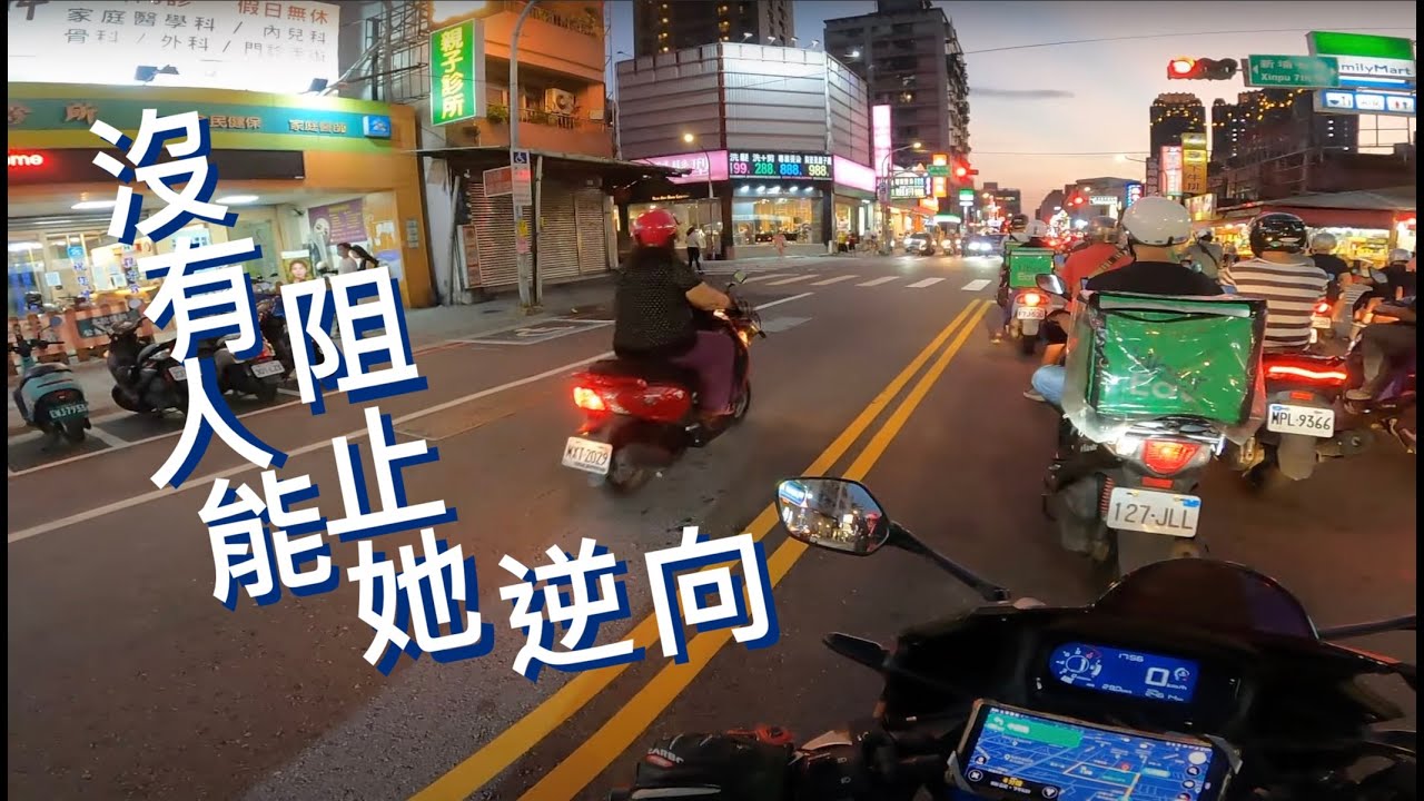 Taiwan stupid drivers // 台灣三寶日常合集10 - YouTube