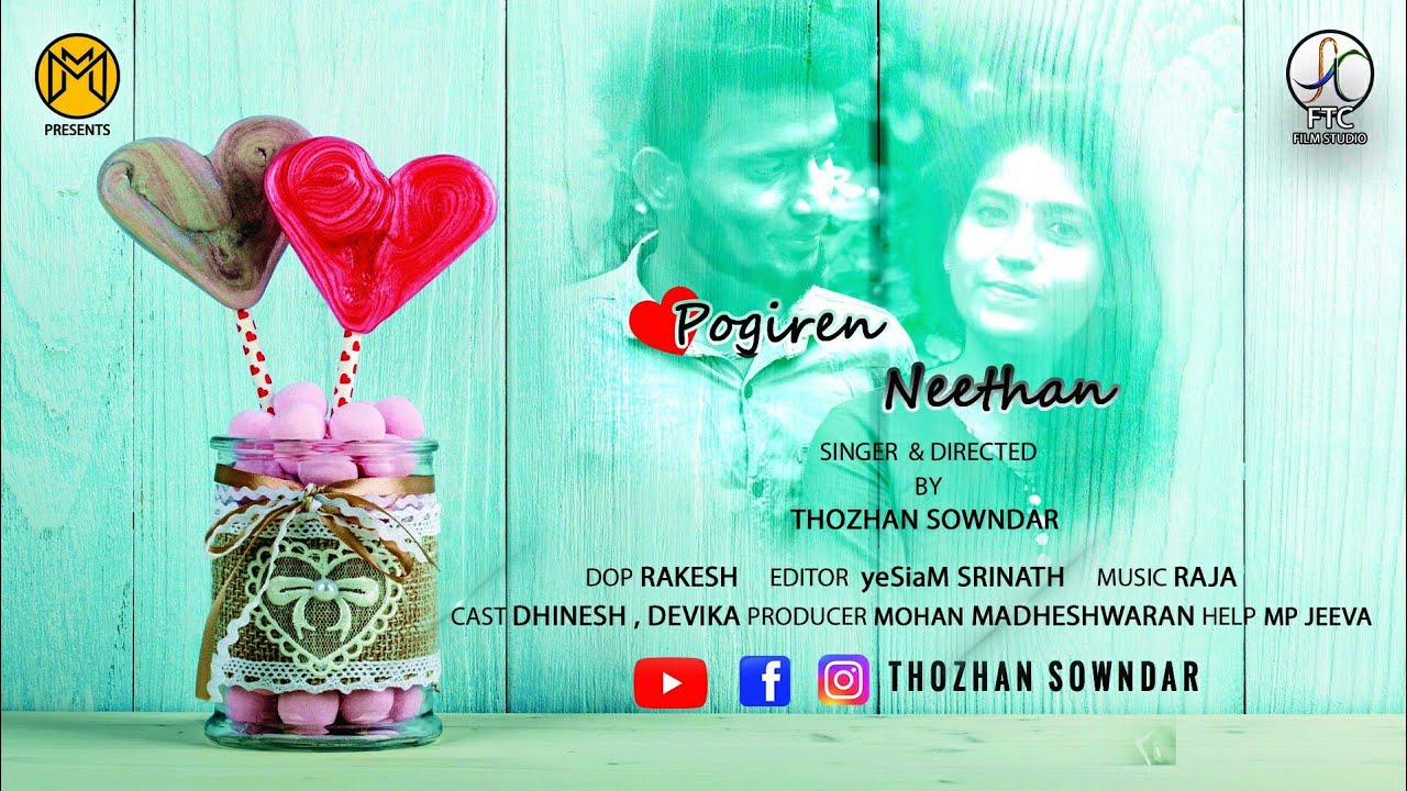Pogiren & Neethan Cover Video Song🎥🎼| Thozhan Sowndar🎤 |Raja 🎹 - YouTube