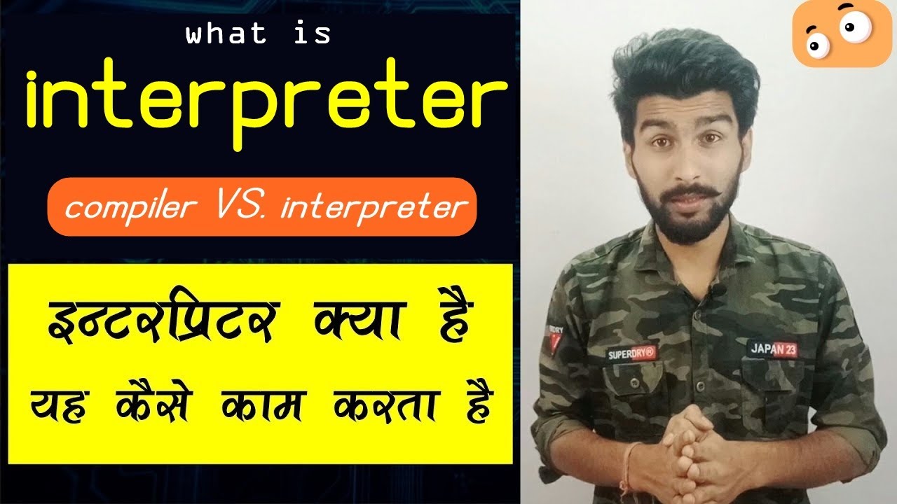 What is Interpreter ? - YouTube