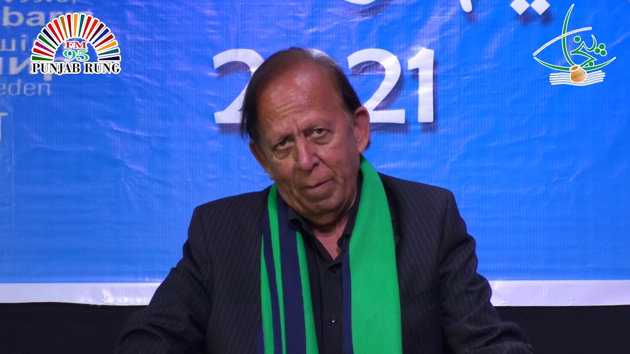 Actor Javed Rizvi on International Mother Language Day - YouTube