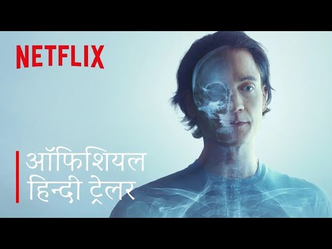 Don't Die: The Man Who Wants To Live Forever | Official Hindi Trailer ...