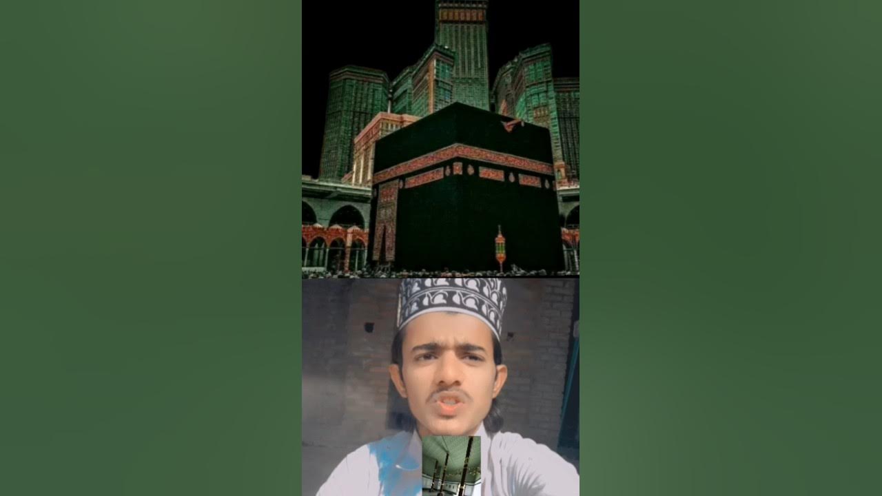 Kaba Sharif ke andar ki najara Kitna Khubsurat najara Hai Kaba Sharif ke andar ki #viralvideo # ...