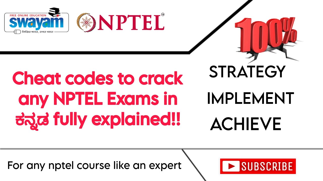 How To Pass Nptel Exams Kannada Tips And Tricks Youtube