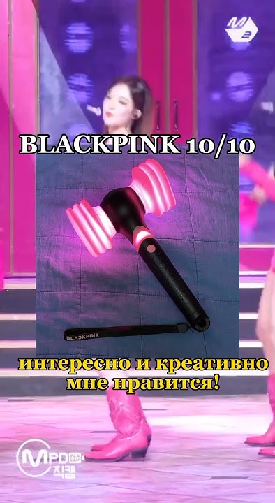ОЦЕНИВАЮ ЛАСТИКИ РАЗНЫХ К ПОП ГРУПП #kpop - YouTube