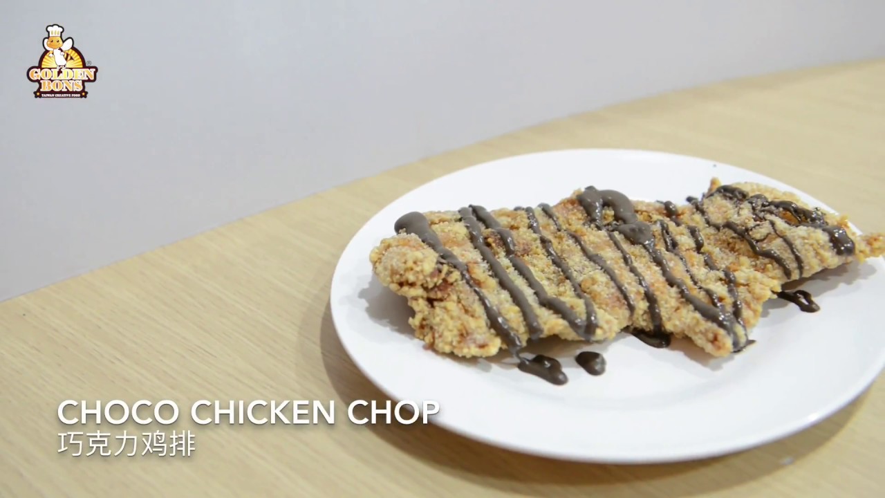 CHOCO CHICKEN CHOP 巧克力奶香鸡排 - YouTube