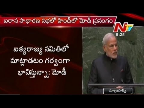 Narendra Modi Full Speech At Ikya Rajya Samiti - YouTube