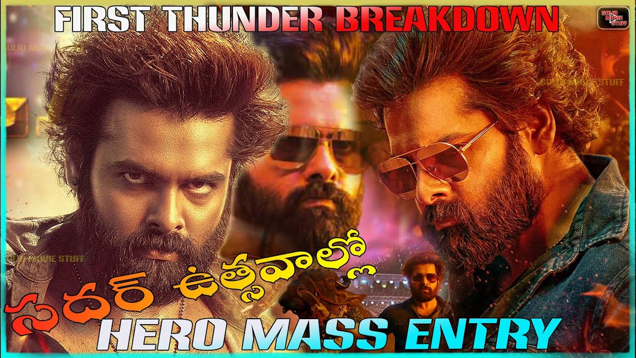 BOYAPATI RAPO First Glimpse Breakdown | RAmPOthineni | RAPO | SreeLeela ...