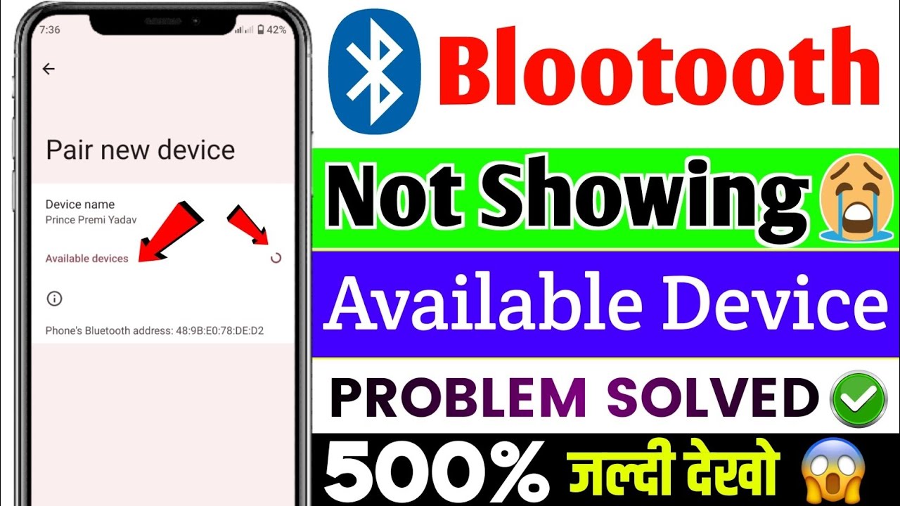 bluetooth connect nahi ho raha hai | bluetooth not showing available devices - YouTube