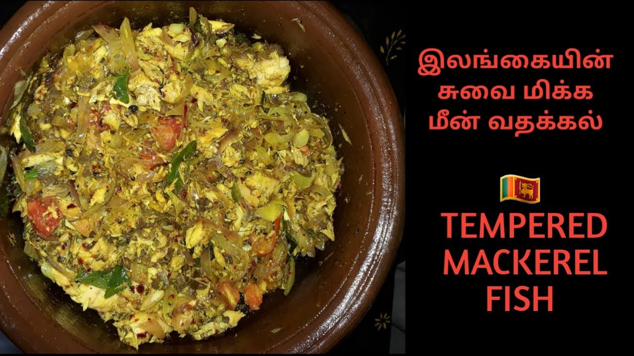 HOW TO MAKE SRI LANKAN TEMPERED TIN FISH RECIPE | இலங்கையின் டின் மீன் ...