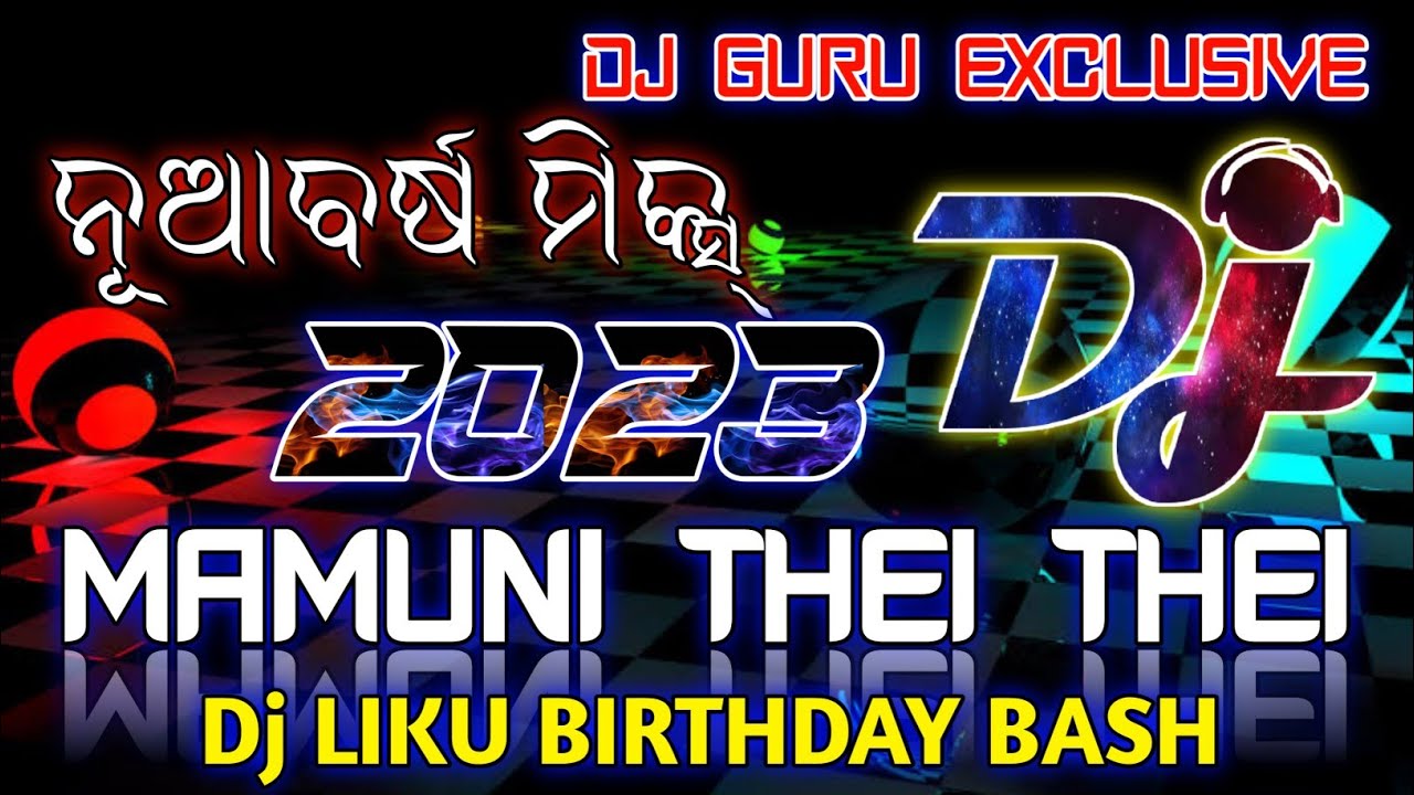 MAMUNI THEI THEI (Edm Remix)Dj LIKU Ft. Dj GURU || New Year Special Dj ...