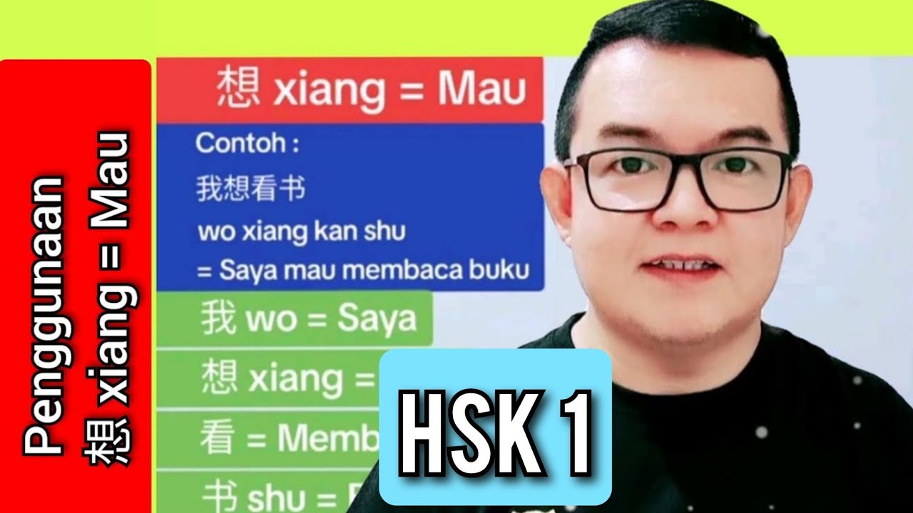 Tutorial Belajar Mandarin Pemula || Penggunaan " Mau = 想 xiang " dalam ...