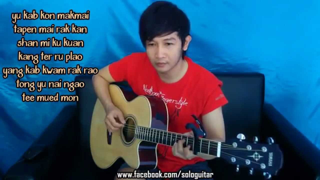(Budokan) If One Day You Have The Courage - Nathan Fingerstyle [OST ...