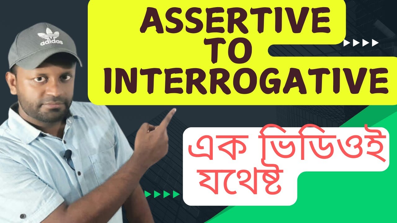 Assertive to Interrogative sentences, Assertive and Interrogative, কিভাবে ইংরেজিতে প্রশ্ন তৈরি ...