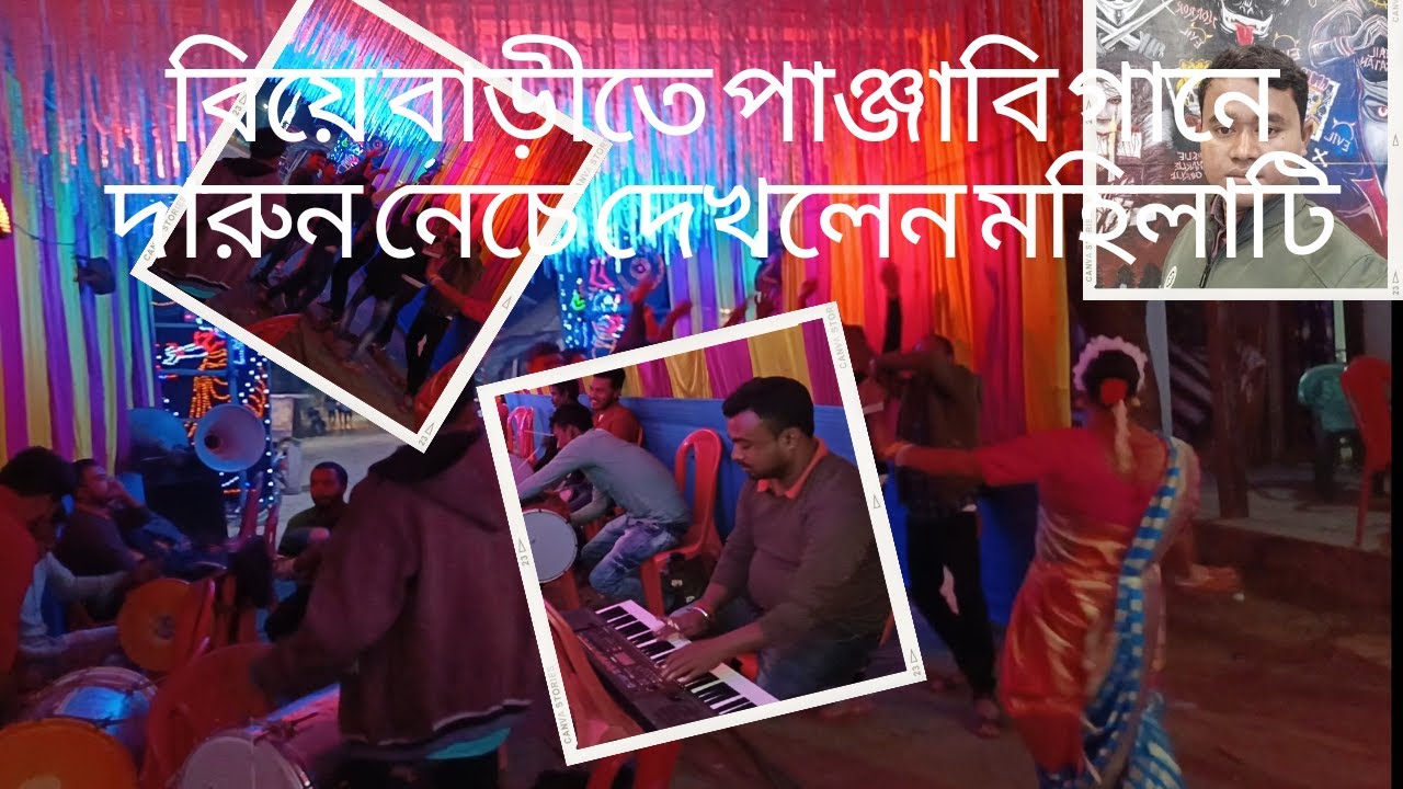 bolo tara rara full song#bolo tara rara full song dj#বলো তারা রারা ডিজে ...