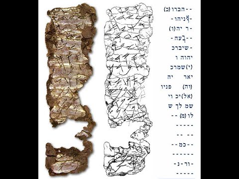 Archaeological Discovery of the Silver Scrolls - YouTube