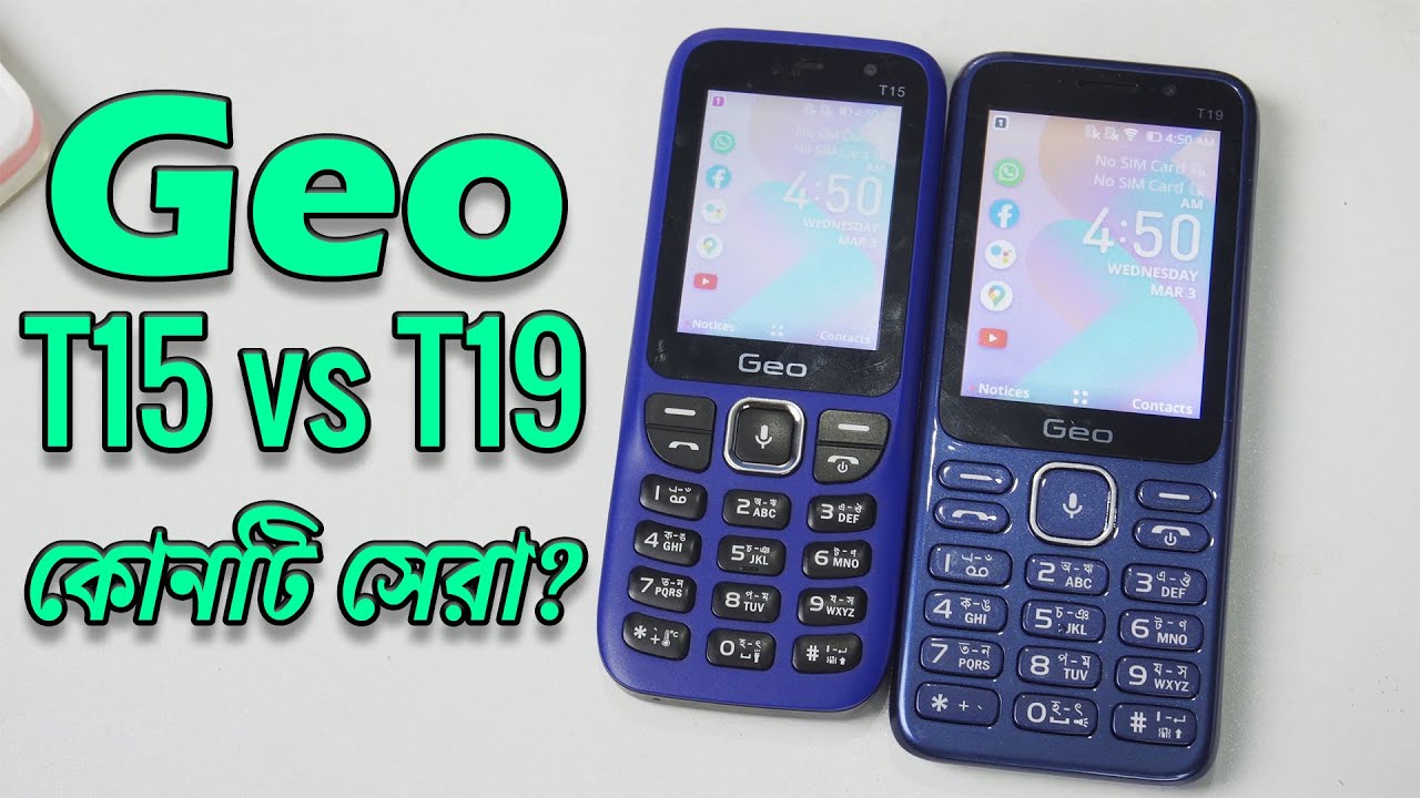 Geo T15 vs T19 Full Review Comparison | Which one to buy? (Bangla ...