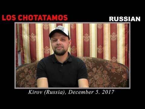 Pierre Woodman casting (Кастинг Пьера Вудмана) - Los Chotatamos