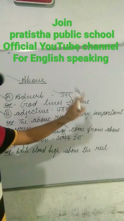 the word you should know - YouTube