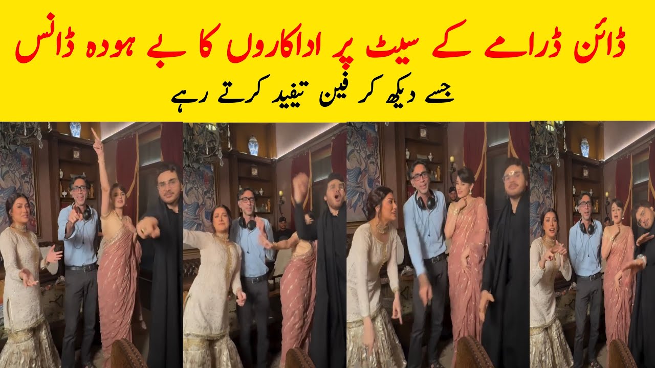 Dayan Cast Bold Dance On Sets | Dayan Drama BTS | Dayan Episode 15 ...