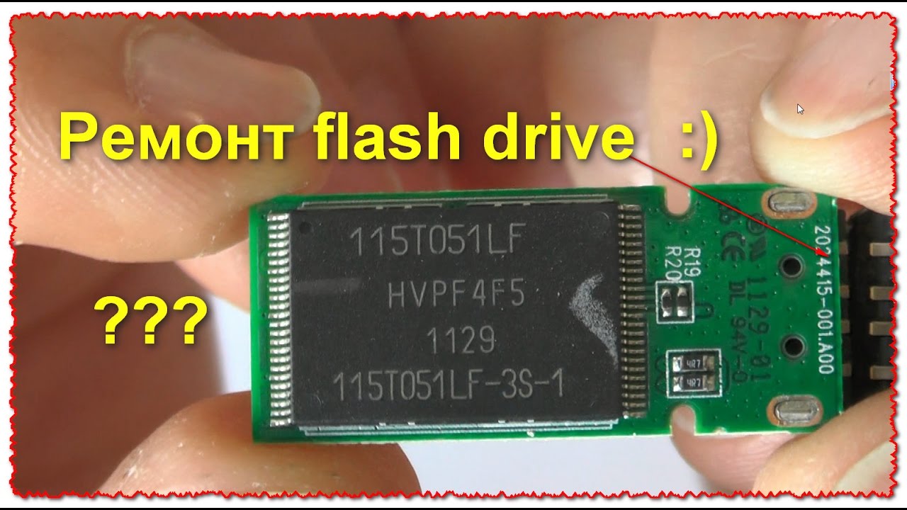 А что внутри :) Ремонт flash drive USB 4G. Зачем же так - YouTube