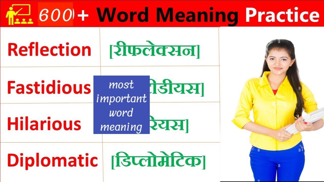 600 Daily use word meaning/English word with Hindi meaning/vocabulary ...