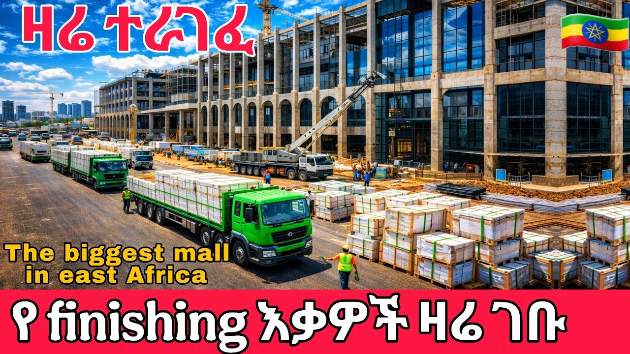 Breaking 🚨 Arada Massive Mall Update Today! Finishing Materials ...