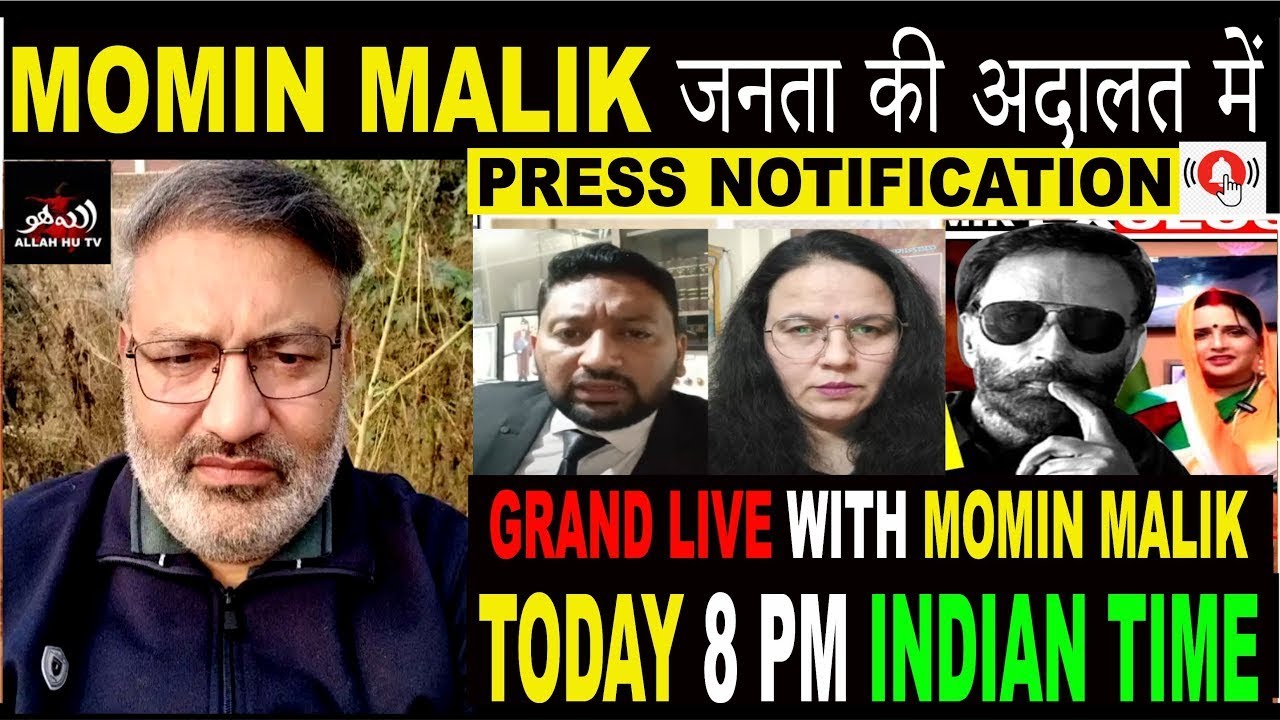 Momin Malik Live | Seema Sachin 10 | Seema Sachin 367 | Seema Haider ...