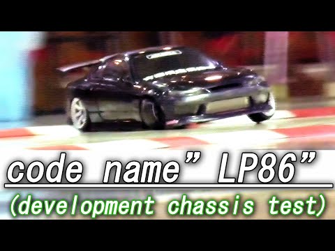 トヨタ 86 | RC drift chassis Kit「code name "LP-86"」開発記録 テストNo.38 (Pタイルコース）