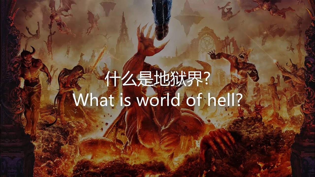 Buddhism Series - World of Hell - YouTube