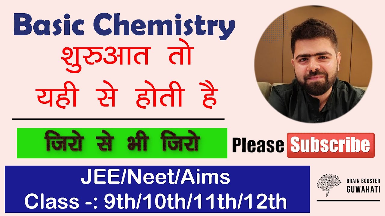 Basic Chemistry for Beginners (Class 9/10/11/12 and JEE/NEET ...