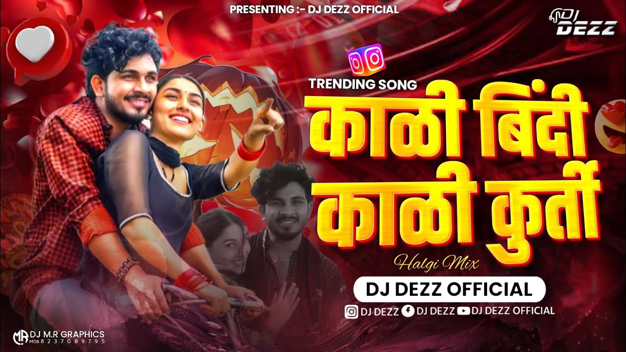 Kali Bindi Dj Song | Kali Bindi Kali Kurte fj song | Sanju Rathod | DJ ...