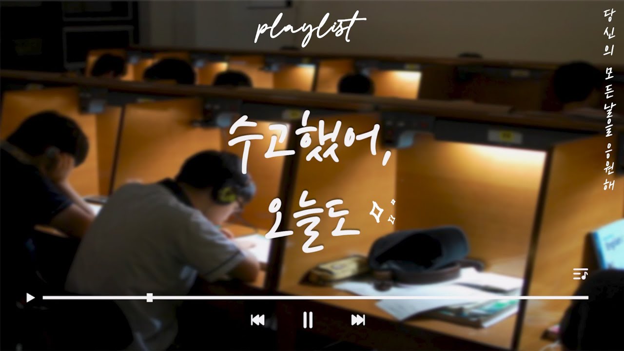 Playlist To 3 playlist-to-3