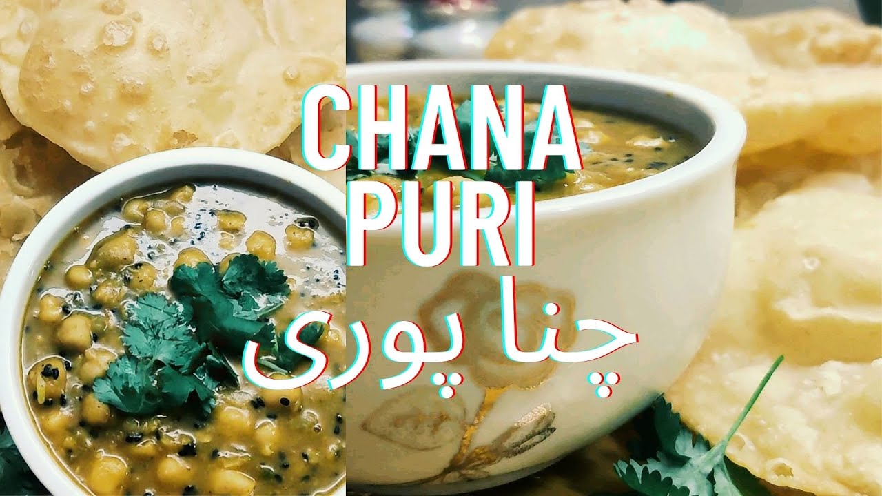 (Desi Nashta) Chana Puri recipe by HamariDunya360 - YouTube