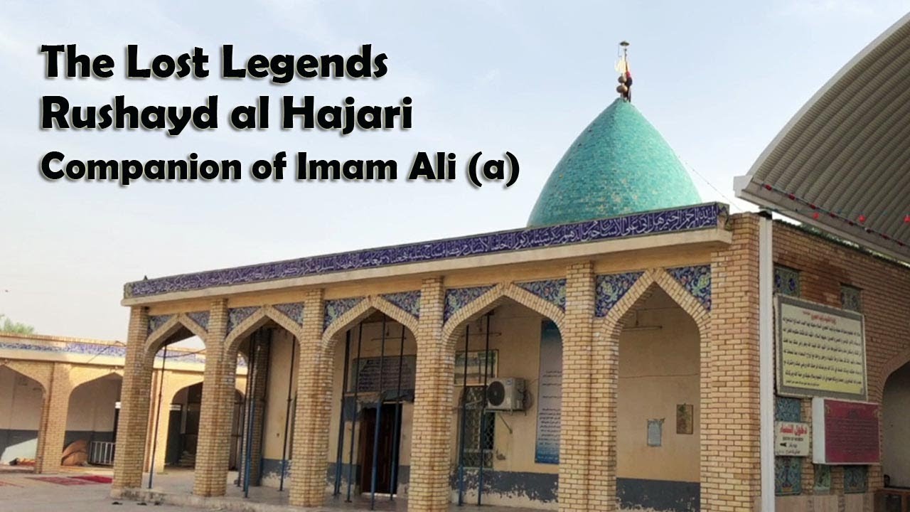 Rushayd al Hajari | Companion of Imam Ali (a) | The Lost Legends | Abu ...