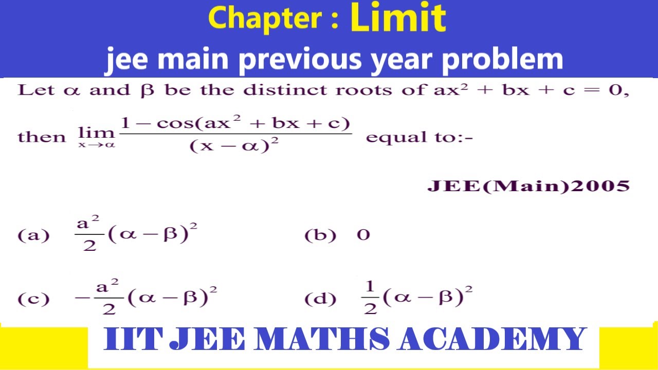 LIMIT JEE MAIN 2005 BY RS SIR | LIMIT JEE MAIN PREVIOUS YEAR SOLTION ...