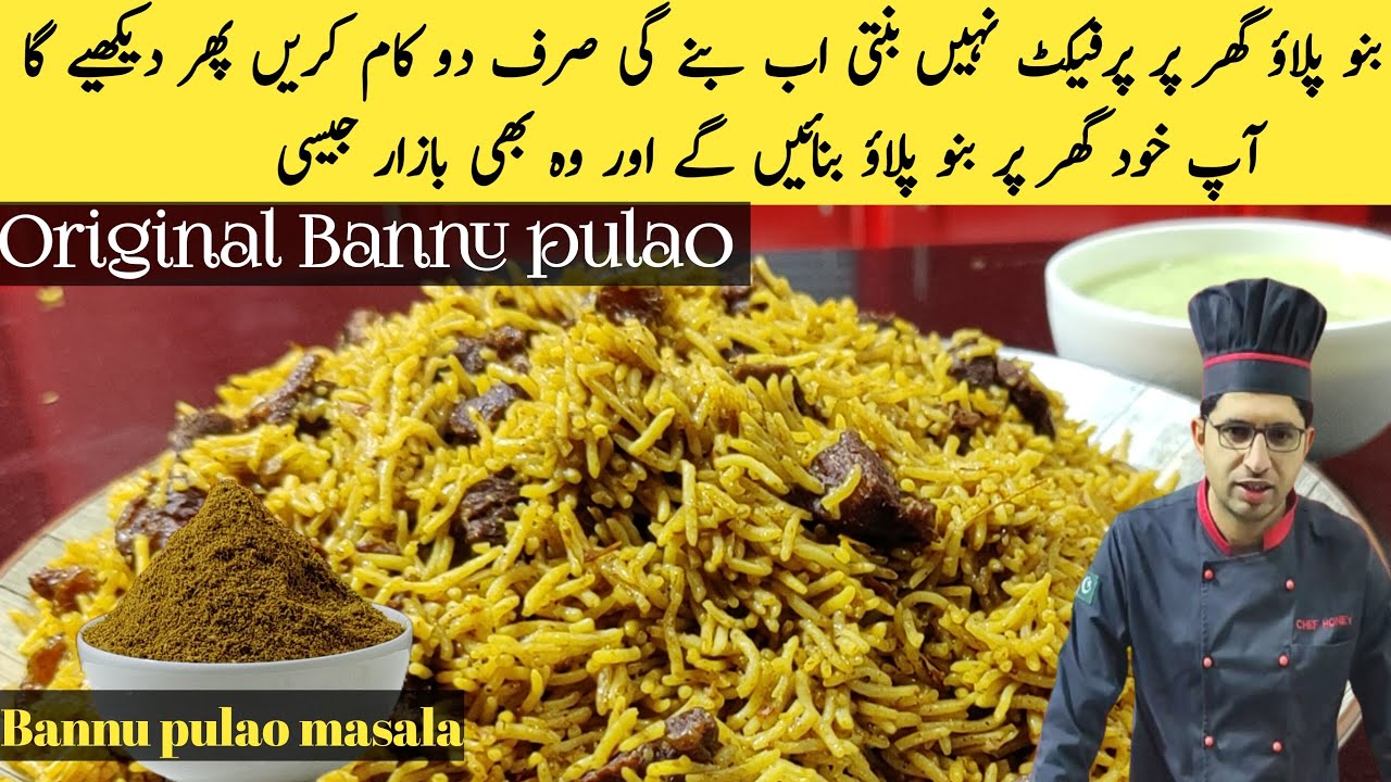 Original Bannu Pulao Recipe by Chef Honey | Bannu Pulao Recipe ...
