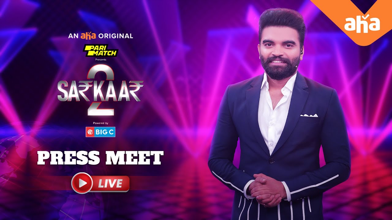 Sarkaar season 2 Press meet | Pradeep Machiraju | Premieres every ...