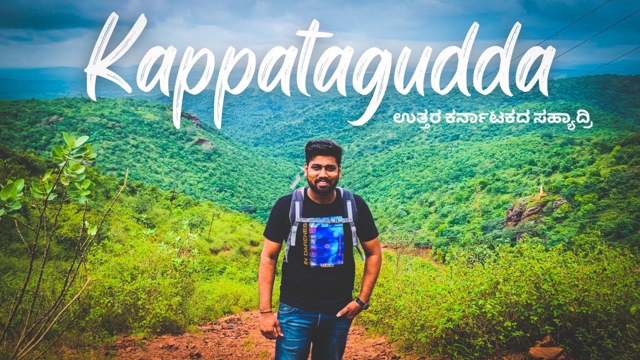 Kappatagudda Gadag |Kannada travel vlog |Gadag Tourism | Karnataka ...