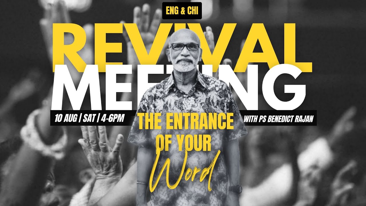10 Aug 2024 | The Entrance of Your Word - Rev Benedict Rajan - YouTube