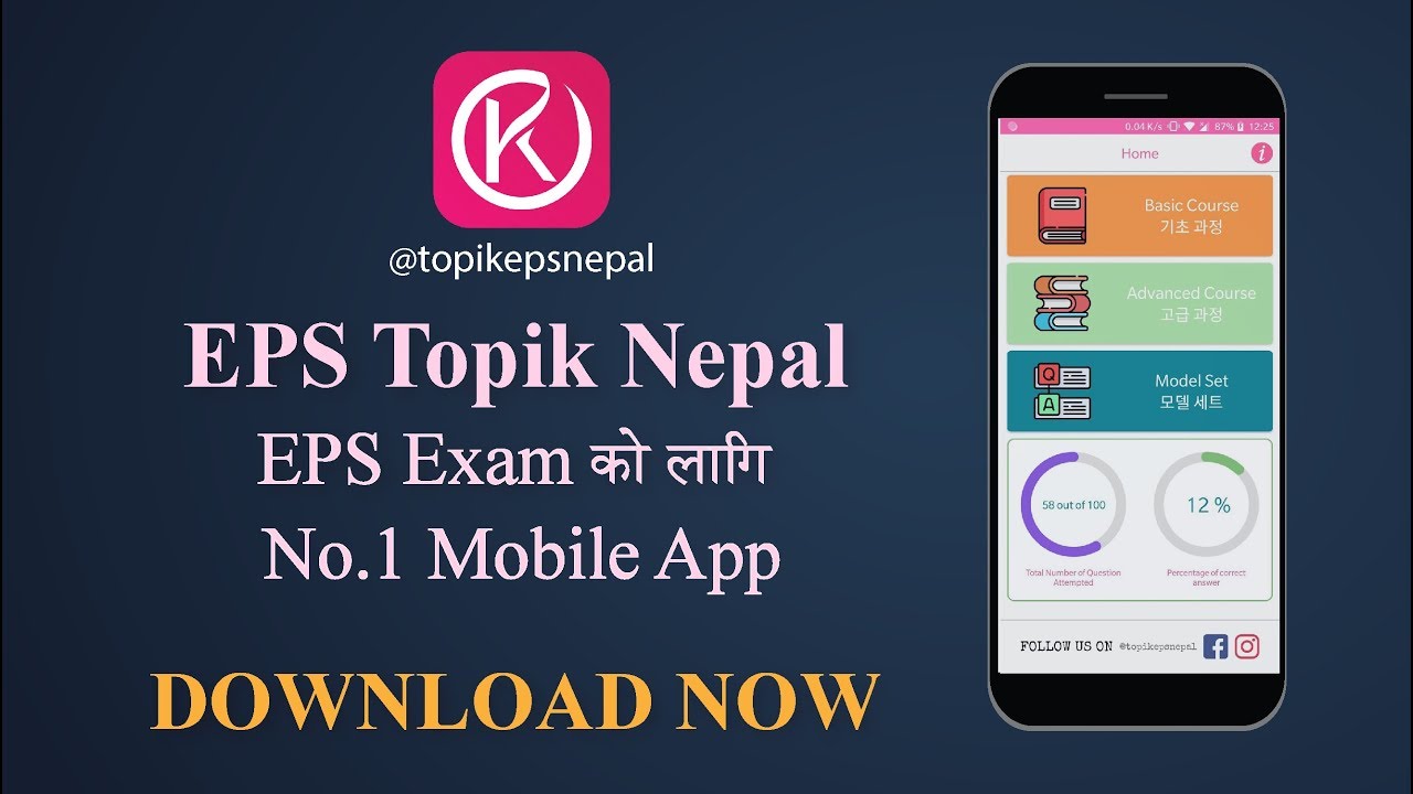 EPS Topik Nepal || Korean Language || The Best Mobile App for PBT & CBT ...