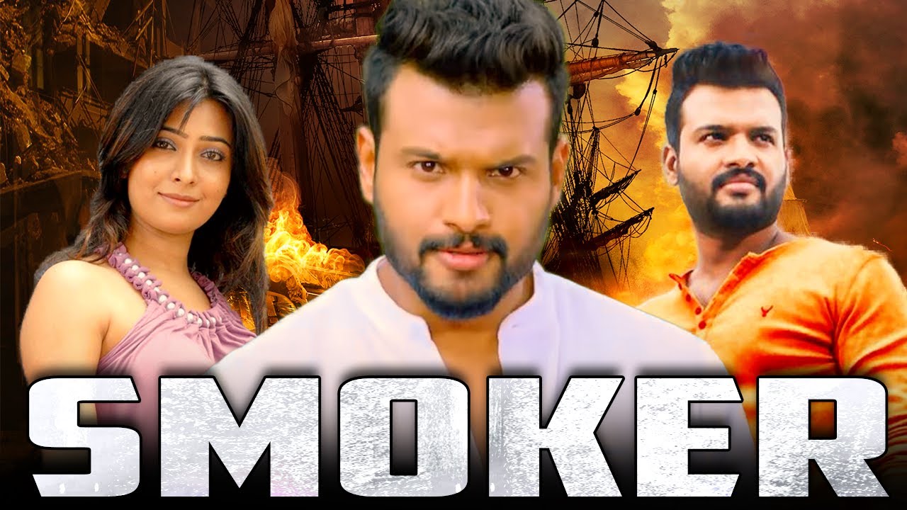 Smoker FULL Movie | Sumanth Shailendra, Radhika Pandit & P. Ravi ...
