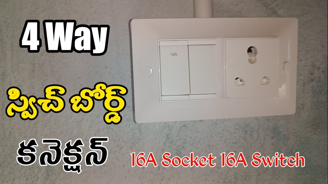 4 Way Switch Board Wiring And Connection - YouTube