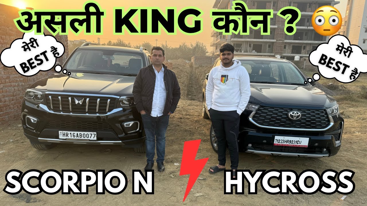 2024 Innova Hycross Vs Scorpio N | Full Comparison - YouTube