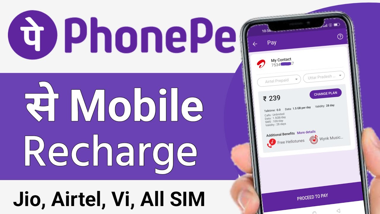 PhonePe se Recharge Kaise Kare 2023 | How to mobile recharge in Phone ...